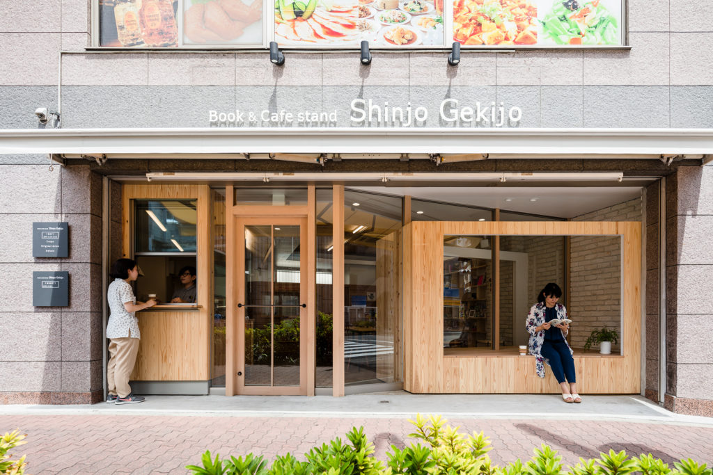 Book & Cafe stand Shinjo Gekijo – cobalt design